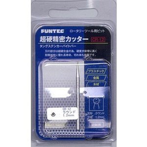 ファンテック 超硬精密カッター ラウンド 1.2mm CR-12 刃の部分は超硬合金（タングステンカーバイト）の為、硬度が非常に高く耐摩耗性に優れ長寿命。 切れ味も抜群です マイクログラインダーゼロワン以外でもφ2.34mmあるいはφ2.3...