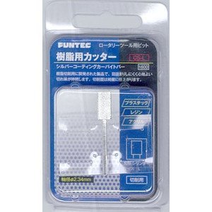 ファンテック 樹脂用カッター (シルバーコーティングカーバイトバー)大 CS-L ロータリーツール (マイクログラインダー)用カッターです。 樹脂切削用に開発された製品で、目詰まりしにくく、心地よいソフトな切れ味が持続します。 コーティング...