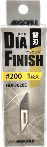 アルゴファイル(Argofile) デザインナイフ形ダイヤモンドヤスリ ダイヤフィニッシュ 替刃 #200 HDF3020E 【替刃】極薄0.4mm 厚、デザインナイフ形状の電着ダイヤモンドヤスリ デザインナイフと同形状で使いやすく、今まで...