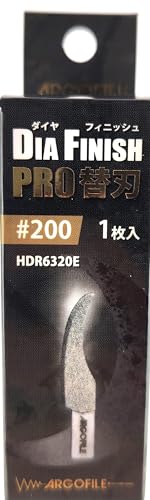アルゴファイル(Argofile) 薙刀形精密ダイヤモンドヤスリ ダイヤフィニッシュPRO 替刃 #200 HDR6320E 【替刃】極薄0.4mm 厚、薙刀形状の電着ダイヤモンドヤスリ 指の動きに合わせて刃が接面する薙刀形状なので、今まで...