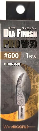 アルゴファイル(Argofile) 薙刀形精密ダイヤモンドヤスリ ダイヤフィニッシュPRO 替刃 #600 HDR6360E 【替刃】極薄0.4mm 厚、薙刀形状の電着ダイヤモンドヤスリ 指の動きに合わせて刃が接面する薙刀形状なので、今まで...