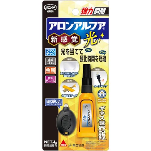 コニシ(KONISHI) ボンド #06009 アロンアルフア光 4g 高速 強力 接着 盛り上げ接着 充填接着 ライト接着 プラスチック 合成ゴム 金属 軟質ビニール 専用ライト照射で硬化時間を短縮 白化防止も。 通常の瞬間接着剤としての...