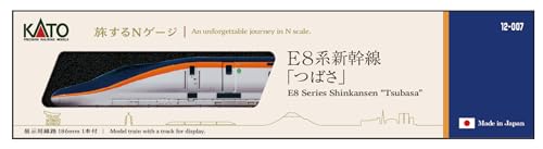 カトー (KATO) Nゲージ 旅するNゲージ E8系 新幹線 「つばさ」 鉄道模型 電車 12-007 高品質な日本のクラフトマンシップを感じる「旅のお土産」として手に取りやすい先頭車1両単位で、人気の新幹線や特急列車をご用意いたしました...