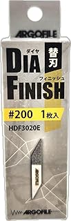 商品説明メーカー:アルゴファイルジャパン商品名:ダイヤフィニッシュ替刃 #200型番33609 HDF3020EJANコード:4589455336095発送予定:2から4営業日で発送(休業日を除く)