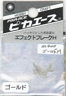 商品説明メーカー:Owlet商品名:ピカエースエフェクトフレークH #400 ゴールドM 0.4g型番55400JANコード:4534680554004発送予定:2から4営業日で発送(休業日を除く)
