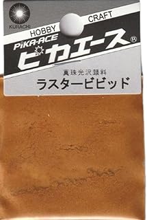 商品説明メーカー:Owlet商品名:ピカエースラスタービビッド#533 ゴールドブロンズ型番55533JANコード:4534680555339発送予定:2から4営業日で発送(休業日を除く)