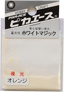 商品説明メーカー:Owlet商品名:ピカエース ホワイトマジック #174 ホワイト オレンジ型番78174JANコード:4534680781745発送予定:2から4営業日で発送(休業日を除く)