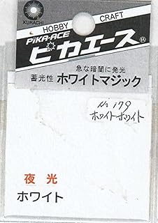 商品説明メーカー:Owlet商品名:ピカエース ホワイトマジック #179 ホワイト ホワイト型番78179JANコード:4534680781790発送予定:2から4営業日で発送(休業日を除く)