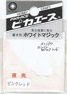 商品説明メーカー:Owlet商品名:ピカエース ホワイトマジック #187 ホワイト ピンクレッド型番78187JANコード:4534680781875発送予定:2から4営業日で発送(休業日を除く)