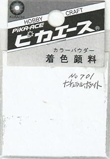 商品説明メーカー:Owlet商品名:ピカエース 着色顔料#701 ナチュラルホワイト型番78701JANコード:4534680787013発送予定:2から4営業日で発送(休業日を除く)