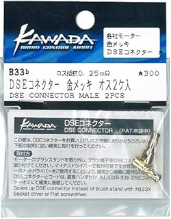 商品説明メーカー:川田模型商品名:DSEコネクター オス2個入型番B33b JANコード:4946649018043発送予定:2から4営業日で発送(休業日を除く)