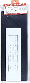 商品説明メーカー:テトラ商品名:カイダック板 厚さ3mm型番6816JANコード:4947701068167発送予定:2から4営業日で発送(休業日を除く)