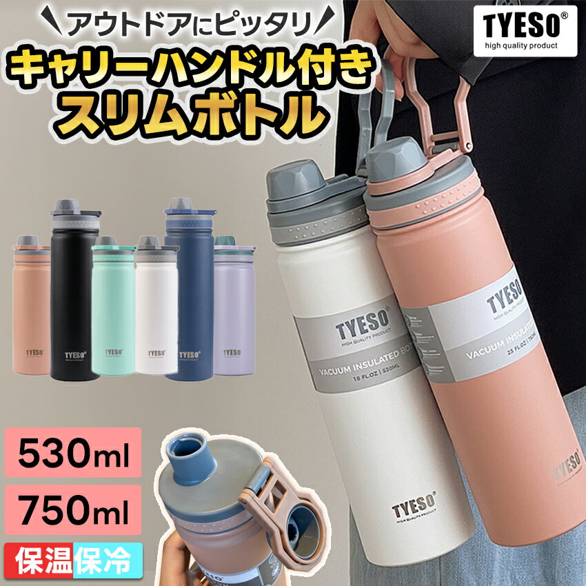 大容量 忙しい仕事中や外出先でも頻繁に水を補充する必要がなく、特にオフィスワーカーや学生に便利。 材質を厳選 食品グレードのステンレス鋼で作られ、耐食性に優れ、異臭がない。安 全・安心に使用できます。 気軽に使える オフィス、自宅、学校、居...