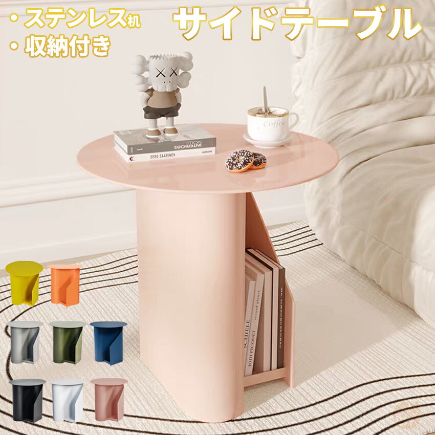 デザインコンセプト 頑丈なファッショナブルなデザインと実用的なパフォーマンス。 どこに置いても大活躍 ソファに座ったままでも収納したものに手が届きやすく、必要な時にサッと取り出していただけます。 また、寝る前に読んだ本や、スマートフォン、目...