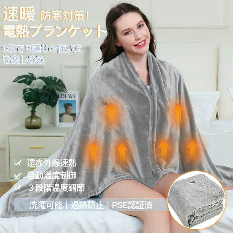安心な温度制御機能温度の過剰な上昇を抑え、電力のムダ消費や低温やけどを防止して安全に使用できます。市販のモバイルバッテリーで給電可能なUSB接続タイプモバイルバッテリーは付属しておりません。別途市販品をお買い求めください。バッテリーの性能や...