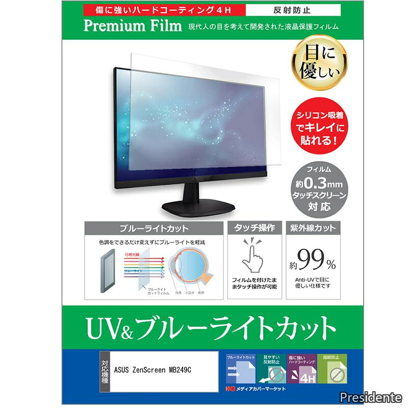 お客様都合のキャンセルはお控えください。また他モールにて併売を行っており、Amazon 社のFBA マルチチャネルサービスを一部活用しています。梱包にAmazon ロゴの記載やAmazonの配送員が商品をお届け、また置き配になる可能性がござ...