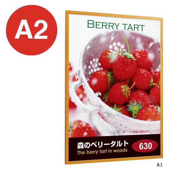 4パカオープンフレームの簡易タイプ。 シャープでフラットな角デザインはモダンシーンにおすすめ。 ■種別：A2　木目 ■外寸：W434×H608×23mm ■有効画面寸法：W400×H574mm ■重量：0.8kg ■素材：フレーム：アルミ押...