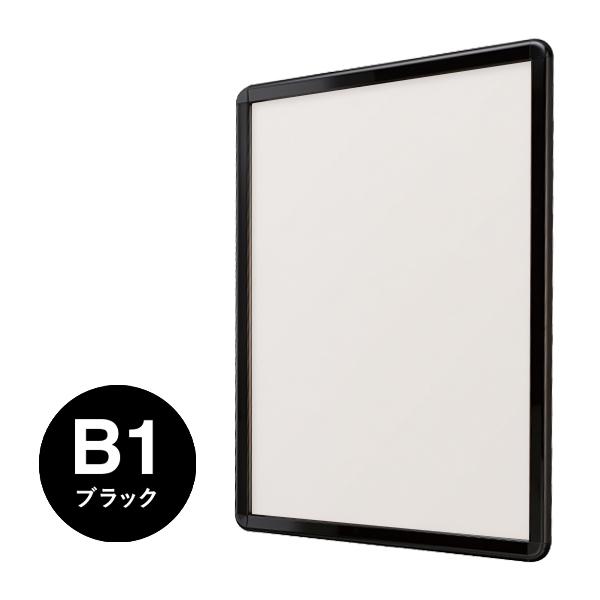 前面4辺のフレームが手で開けられます [シンエイ]ポスターグリップ PG-32R 種別：B1 屋内 画面寸法：W715×H1017mm 外寸：W778×H1080mm フレーム幅：32mm 重量：4.6kg 素材：フレーム：アルミ押出型材、...