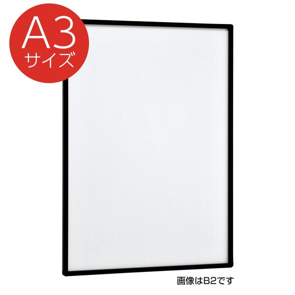 ●1辺開口のスライドセット式フレーム ●開口部がスライド開閉してイタズラを防止する機構 ●エレベーター内などのブランドスペース設置におすすめ ■種別：ブラック ■サイズ：A3 ■用紙寸：W297×H420mm ■外寸：W314×D21.5×...