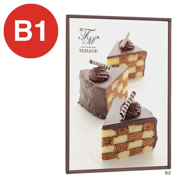 ●4辺開閉式のスリムなフレーム ●飲食店をはじめアミューズメント、物販店、サービスショップとオールラウンドで使えます。 ■種別/B1 ■カラー/木目ブラウン ■用紙寸法/B1(728×1030mm) ■外寸法/W745×H1047×D20m...