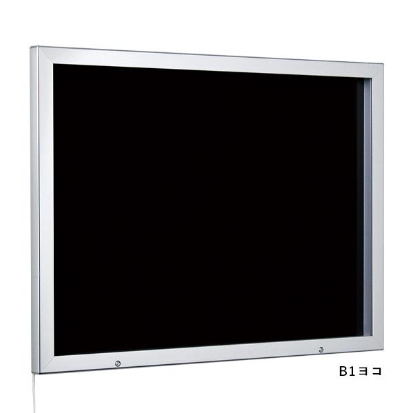 コーナーミニアールで意匠よく、安全設計。 板面はマグネット専用、防水仕様で屋外対応の掲示板。 LED照明付きで上部をほんのり明るく照らします。 ■種別：B1ヨコ ■外寸法：W1152×D47×H850mm ■有効画面寸法：1062×760m...