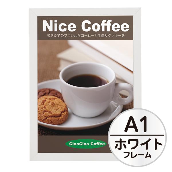 人気の木製パネルの決定版！シンプルでポスターが引き立つデザインです。■種別／A1/ホワイト■外寸／642×889mm■有効画面サイズ／582×829mm■フレームサイズ／幅：30mm、厚み：15mm■重量／1.5kg■素材／フレーム：ジェル...