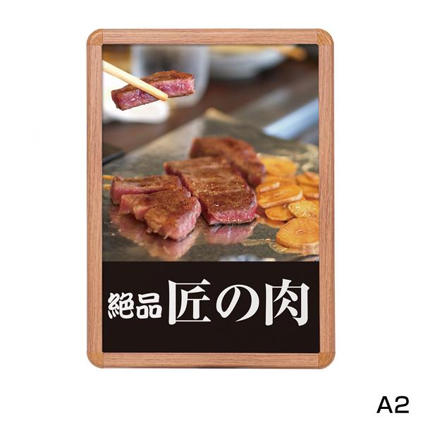 大人気メディアグリップに木目ケヤキ色が新登場！ナチュラルテイストで雰囲気アップ！！■種別／B3/ケヤキ調■外寸／W414×H565mm■有効画面サイズ／W351×H502mm■フレームサイズ／幅32mm、厚み21mm■対応メディア厚／2〜3...