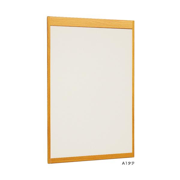取付が簡単・キレイなオープンフレーム構造。 ベニヤにクロスを貼っているので、 ピンや画鋲でのポスターセットが可能です。 ■種別：6702 A1タテ ■フレームカラー：WD ナチュラル ■仕様/カラー：掲示シート仕様/アイボリー ■本体外寸：...