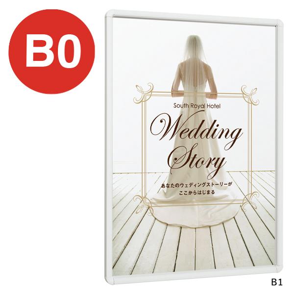 4パカオープンフレームの定番タイプ 洗練されたデザインが公共空間から商業空間まで幅広くマッチ ■種別：B0/ホワイト ■外寸：W1494×H1068×D25.5mm ■有効画面寸法：W1443×H1017mm ■重量：7.4kg ■素材：フ...