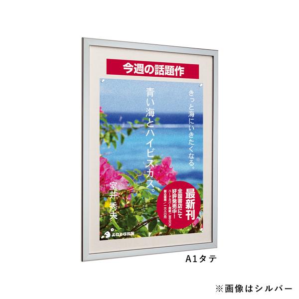 フラットデザインのピンナップ掲示板 取り付けが簡単・キレイなセパレート構造 ベニヤにシートを貼っています。 ピンや画びょうでのポスターセットが可能です。 ■種別：B2タテ/木目 ■外寸：W585×H798×D16mm ■有効画面サイズ：W5...