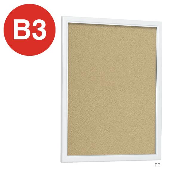 片開き扉式ポスターケース ベニヤにマグネットクロスを貼っているので マグネットとピンや画鋲両方でのポスターセットが可能な仕様です。 ■種別/B3/ホワイト ■外寸/445×596mm ■有効画面サイズ/374×525mm ■フレームサイズ/...
