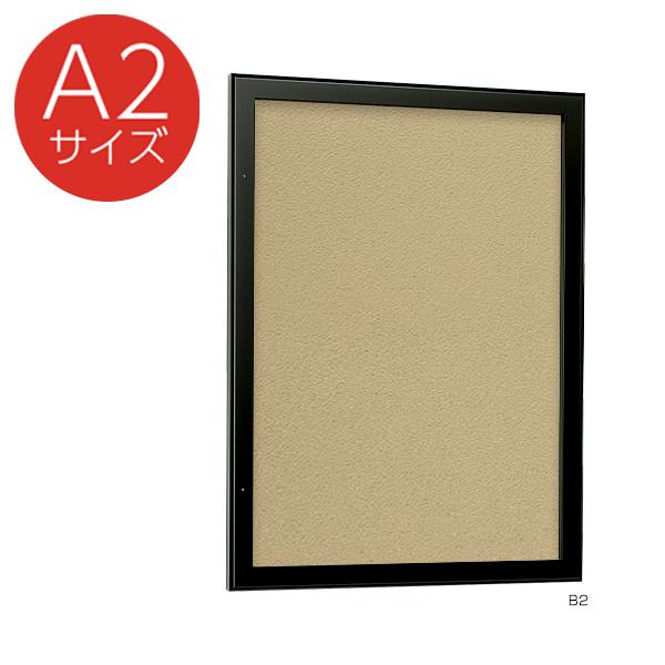 埋め込み・連接設置可能な内扉構造。 鍵管理不要のピンロック機構でラクラク開閉。 ■種別：A2/ブラック ■外寸法：W507×D24.5×H681mm ■有効画面寸法：W430×H604mm ■重量：4.3kg ■素材：フレーム：アルミ押出材...