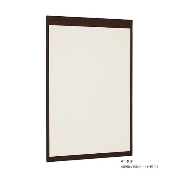 取り付けが簡単・キレイなオープンフレーム構造。 ベニヤにマグネットクロスを貼っています。 マグネットとピンや画びょう両方でのポスターセットが可能です。 ■種別：6702 B2タテ ■フレームカラー：SP 木目セピア ■仕様/カラー：マグネッ...