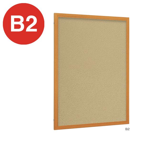 屋外向、扉式薄型ピンナップポスターケース ベニヤにマグネットクロスを貼っているので、マグネットとピンや画鋲両方でのポスターセットが可能な仕様です。 ■種別/B2・木目 ■外寸/596×809mm ■有効画面サイズ/525×738mm ■フレ...