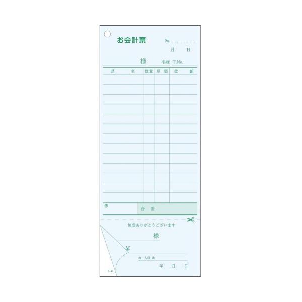 ■種別／S-40■行数／13行■サイズ／79×200mm■仕様／複写式50ページ■備考／ミシン1本■入数／1冊メーカー・委託先在庫のため在庫確認が必要な商品です。予期せぬ欠品・廃番の可能性がございます。
