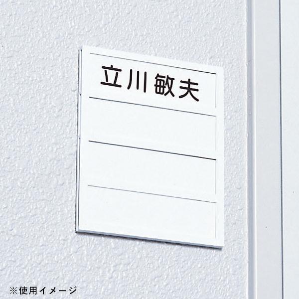 ■種別／DL-1■仕様／1人用■サイズ／123×6×40mm■素材／本体：塩ビ、表示部分：塩ビ2mm厚■備考／○テープ付き○ビス穴加工済○タテ・ヨコに使用可能メーカー・委託先在庫のため在庫確認が必要な商品です。予期せぬ欠品・廃番の可能性がご...