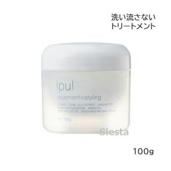 【商品説明】 洗い流さないトリートメントなのに スタイリング剤としても使える新感覚トリートメント。 天然由来の保湿成分、毛髪補修成分が毛髪の内部に浸透し、 加齢によるエイジング毛やヘアカラーで傷んだ毛髪を 潤っているのにかろやかな毛髪に導き...