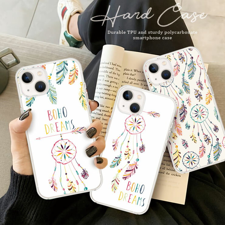 ◆商品説明◆ハードケースなので軽くて丈夫にあなたの端末を守ってくれます！もちろん機種専用設計なので、サイドボタンなどの操作も装着したまま行なえます。オシャレなデザインのオリジナルカバーで個性を演出♪取り外し簡単だから気分にあわせてカバーをチ...