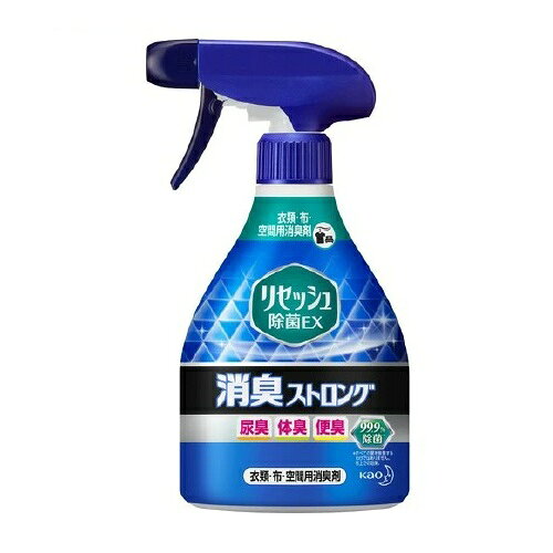 花王 リセッシュ 消臭スプレー 除菌EX 消臭ストロング 本体 商品説明 『花王 リセッシュ 消臭スプレー 除菌EX 消臭ストロング 本体』 ◆しみついた尿臭・体臭もしっかり消臭！ ◆シュッしておくだけで尿が臭わなくなる！尿臭ブロッカー配合...