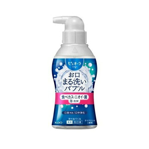 花王 ピュオーラ 泡で出てくる洗口液 クリアミント 商品説明 『花王 ピュオーラ 泡で出てくる洗口液 クリアミント』 ◆食べカス・ニオイ・菌 泡で洗浄！ ◆低刺激ノンアルコール 花王 ピュオーラ 泡で出てくる洗口液 クリアミント　詳細 原材...