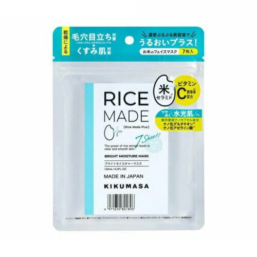 菊正宗酒造 RiceMade+ ブライトモイスチャーマスク 商品説明 『菊正宗酒造 RiceMade+ ブライトモイスチャーマスク』 ◆集中美容保湿ケアで、リッチなうるおいをプラス！ふっくらとしたハリに満ちた、明るくツヤめく水光肌*へみちび...