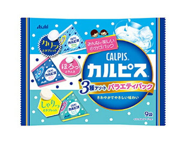 カルピスバラエティパック 3種アソート 67g 商品説明 『カルピスバラエティパック 3種アソート 67g』 3つの食感（カリッと・ほろっと・しゃりっと）のカルピス?を味わえるバラエティパックです。タブレット2種とラムネ1種の3種アソートで...