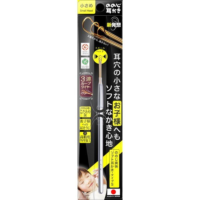 ののじ 爽快ソフト耳かきタイプS 1本 商品説明 『ののじ 爽快ソフト耳かきタイプS 1本』 特許取得の独立した3連ループワイヤー採用。 それぞれ独立して動くループが耳の穴の奥の複雑な凹凸にこびりついた耳垢も しっかりとかき出す事ができます...