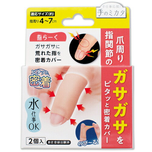 サイプラス 腱鞘サポート 指かるテープ 10枚入 商品説明 『サイプラス 腱鞘サポート 指かるテープ 10枚入』 曲げるとツライ親指に。 曲げる動きを制限するサポートテープ 伸びにくい素材で曲げる動きを引っ張り、抑える。 水仕事もできます。...