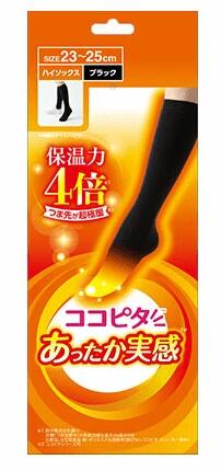 岡本 コピタプラス あったか実感ハイソックス ブラック 23-25cm 1足 商品説明 『岡本 コピタプラス あったか実感ハイソックス ブラック 23-25cm 1足』 つま先あったかリニューアル！ あの「ココピタ」から登場！ 外出時の足の...