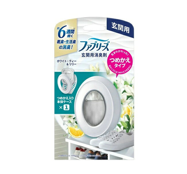 P&G ファブリーズ 玄関用 消臭剤 つめかえタイプ 本体 商品説明 『P&G ファブリーズ 玄関用 消臭剤 つめかえタイプ 本体』 靴臭、生活臭の消臭！ 詰め替えタイプ。※旧タイプにはつめかえできません 香りは約6週間持続。 【P&G フ...