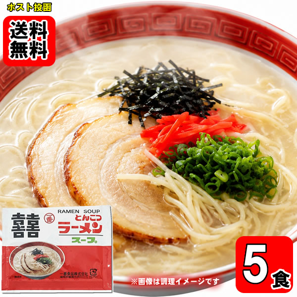 お店で味わうような本格豚骨ラーメンをご家庭で手軽に楽しめる、一番食品の濃縮タイプ「とんこつラーメンスープ」です。 豚骨のコクと旨みをじっくり引き出し、まろやかで深みのある味わいに仕上げました。濃縮・希釈タイプなので、お好みの濃さに調整でき、...