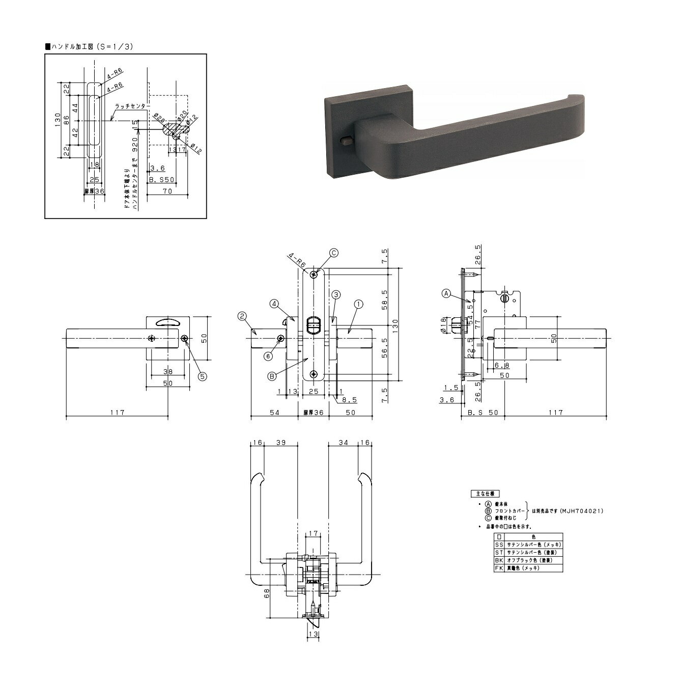※商品の適合・仕様に関しては、本体の品番をご確認の上メーカーに直接ご確認をお願いいたします。【商品のお問合せ先】〈個人のお客様〉0120-878-093 (フリーダイヤル)〈法人のお客様〉0120-187-150【受付時間】365日　9:0...