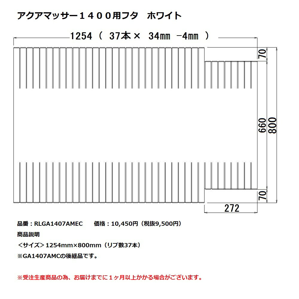 ※商品の適合・仕様に関しては、本体の品番をご確認の上メーカーに直接ご確認をお願いいたします。【商品のお問合せ先】〈個人のお客様〉0120-878-093 (フリーダイヤル)〈法人のお客様〉0120-187-150【受付時間】365日　9:0...