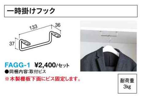 ※商品の適合・仕様に関しては、本体の品番をご確認の上メーカーに直接ご確認をお願いいたします。&nbsp;【お問合せ先】大建工業お客様ご相談センター0120-787-505 (フリーダイヤル)【受付時間】平日　9:00〜17:00※土・日・祝...